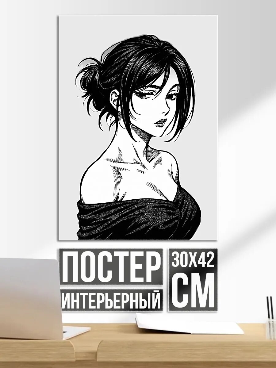 Плакат постер Девушка в черном