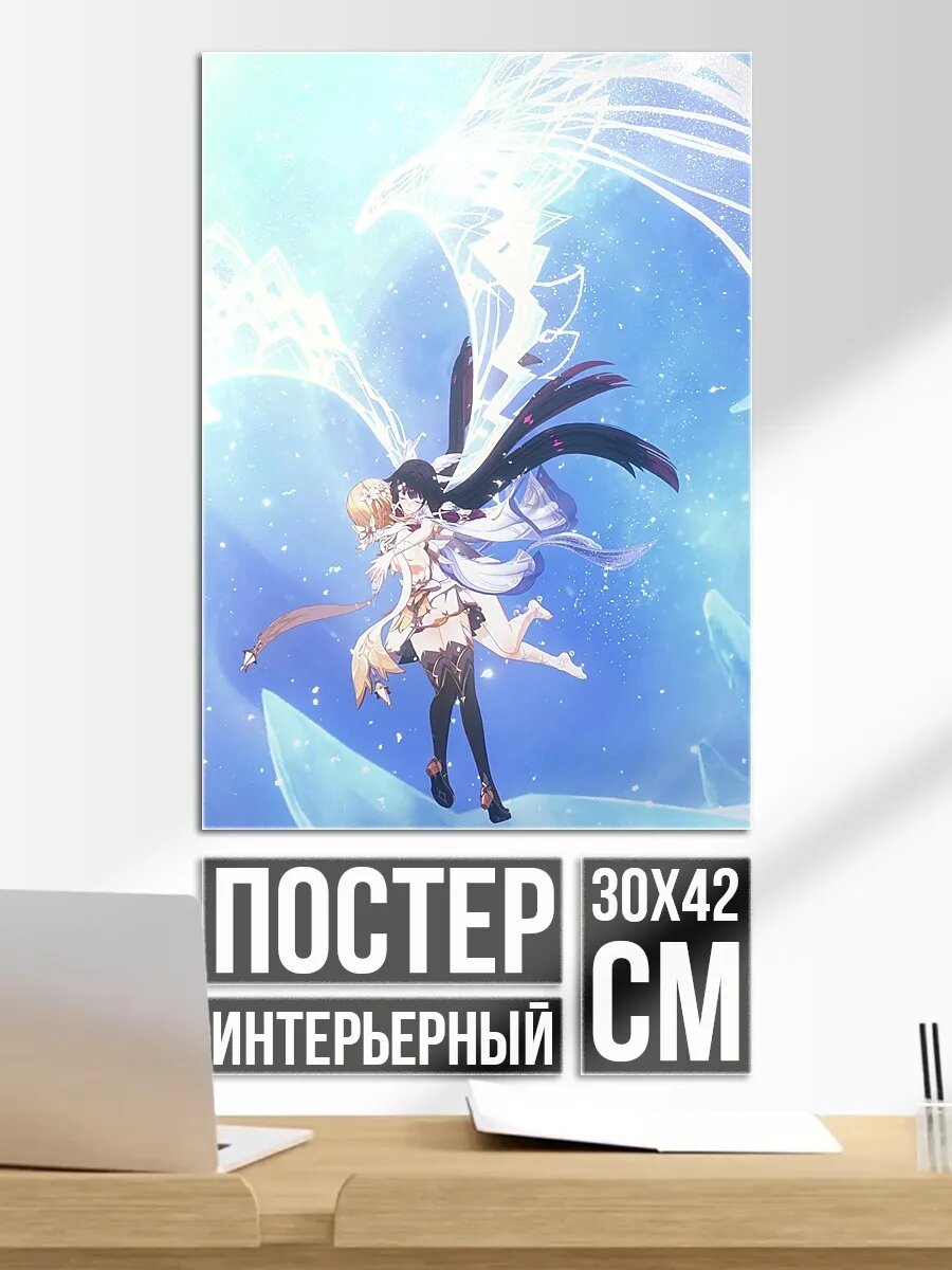 Плакат постер Ангелы
