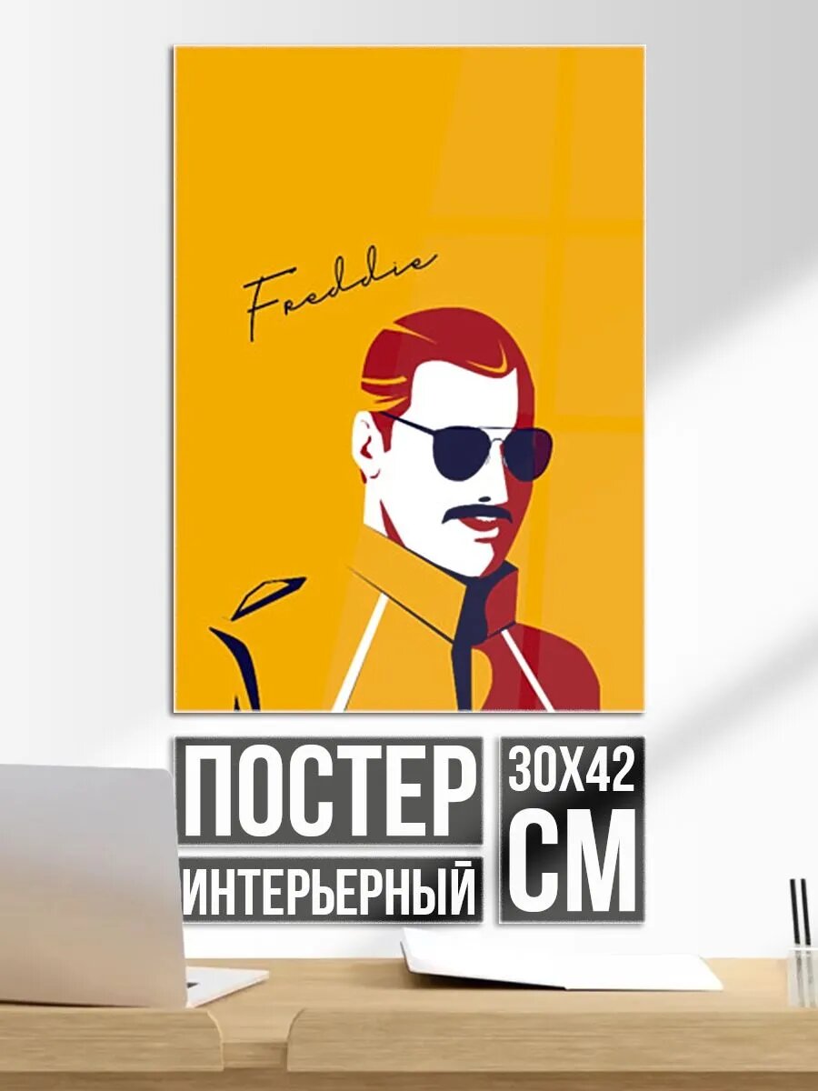 Постер на стену Queen Freddy