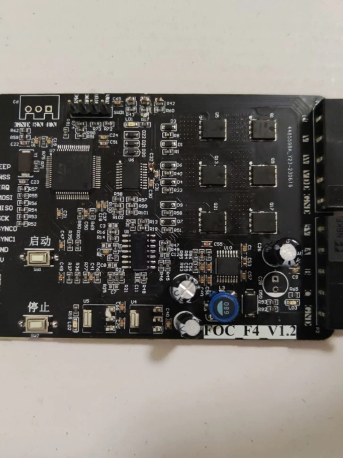 EtherCAT плата управления двигателем PMSM/BLDC/FOC A, Type 1 — фото 1