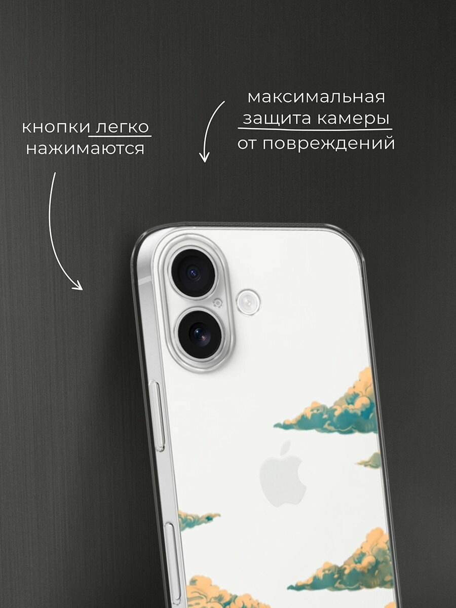 Чехол на Apple iPhone 17 / Айфон 17 с принтом Звезды и облака, прозрачный — фото 1
