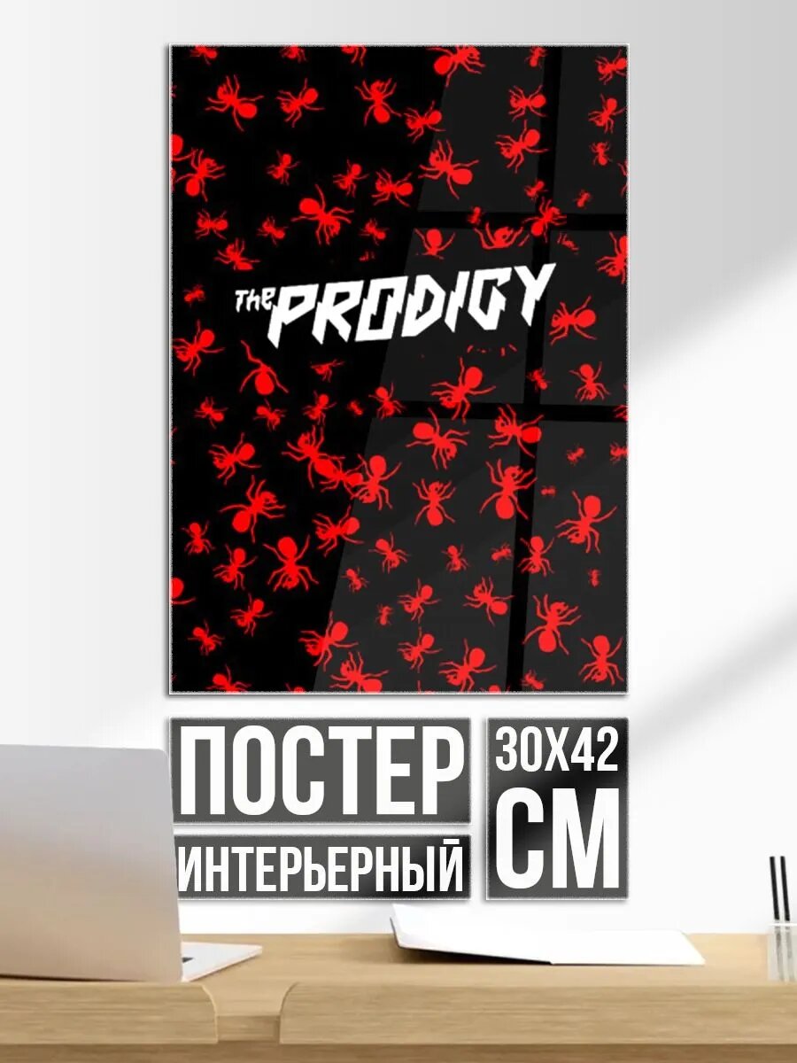 Постер на стену The Prodigy + Спина