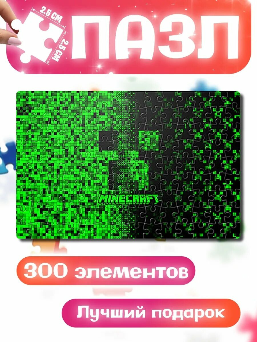 Пазлы для детей и взрослых Крипер стилизованный Майнкрафт