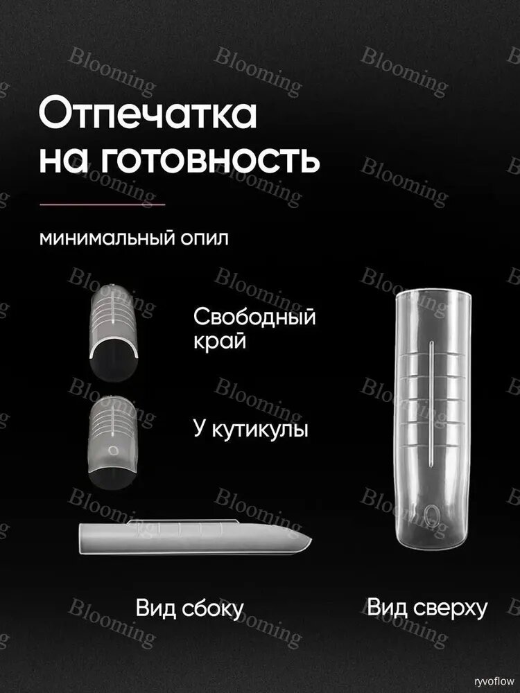 Верхние формы для наращивания ногтей матовые Квадрат арочный