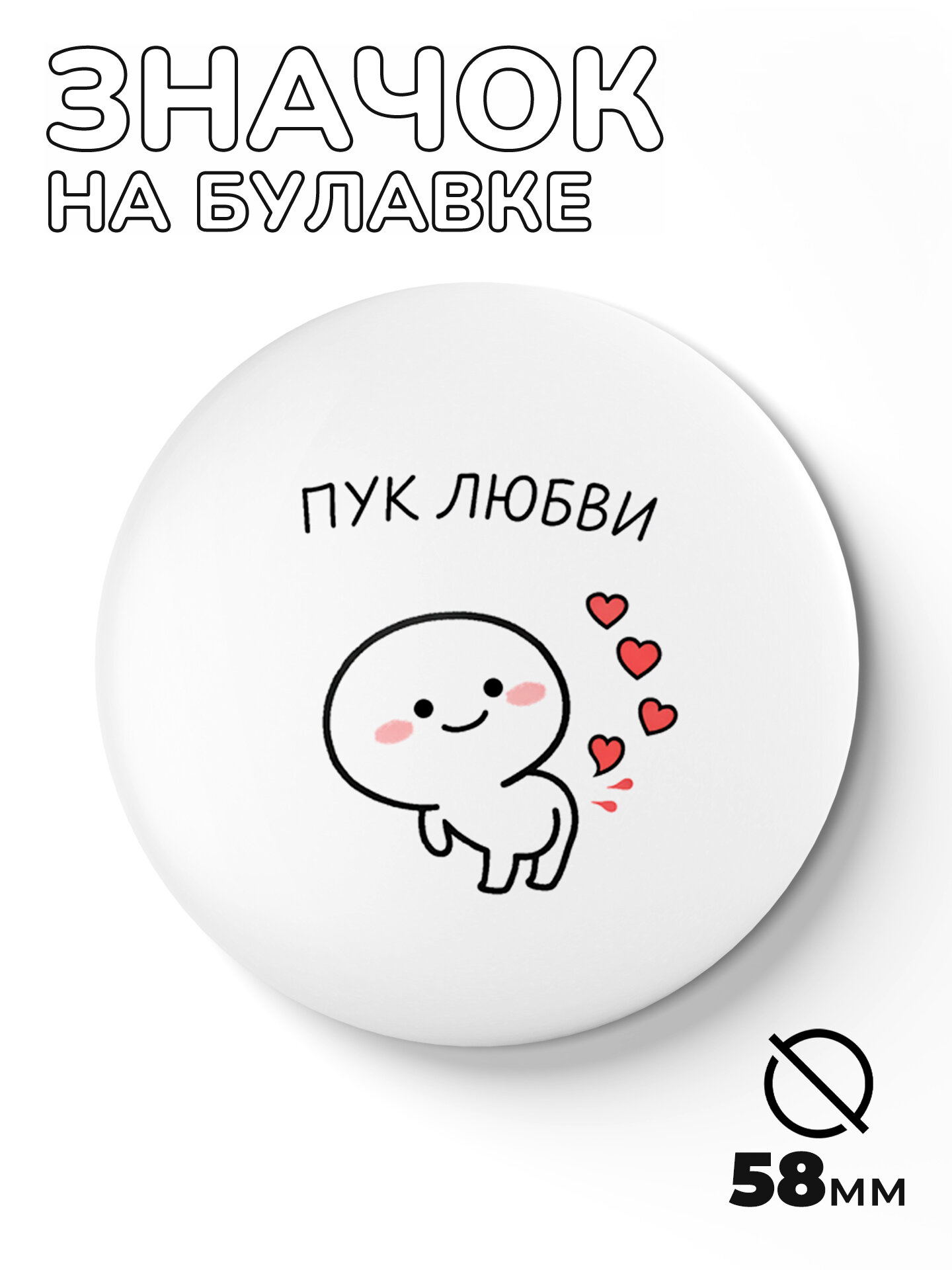 Значок ТИТЛЪ