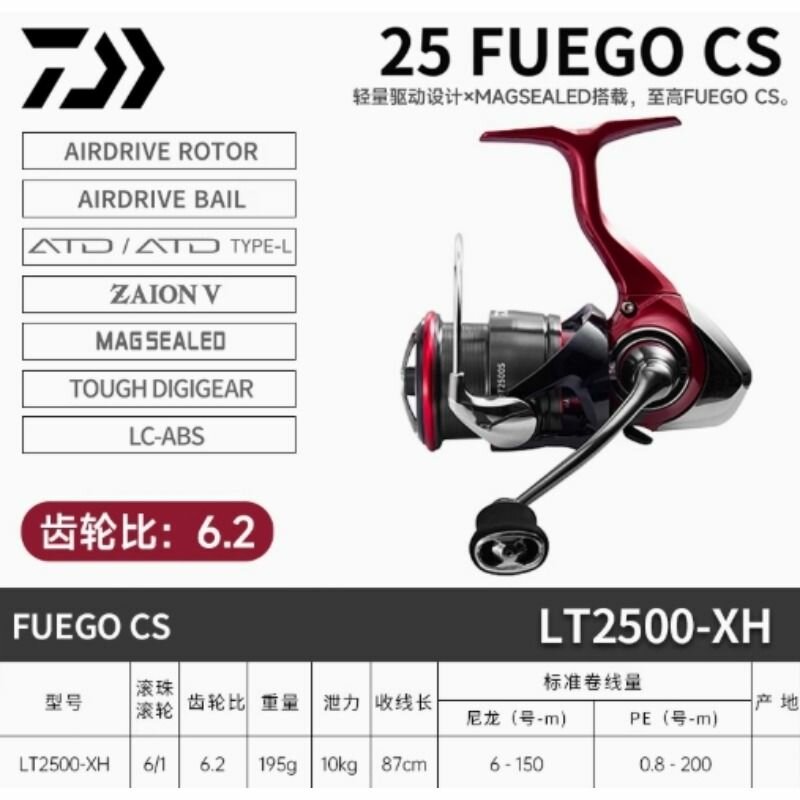 2025 DAIWA FUEGO CS LT 2500-XH 6.2 Катушка, рыболовный инструмент