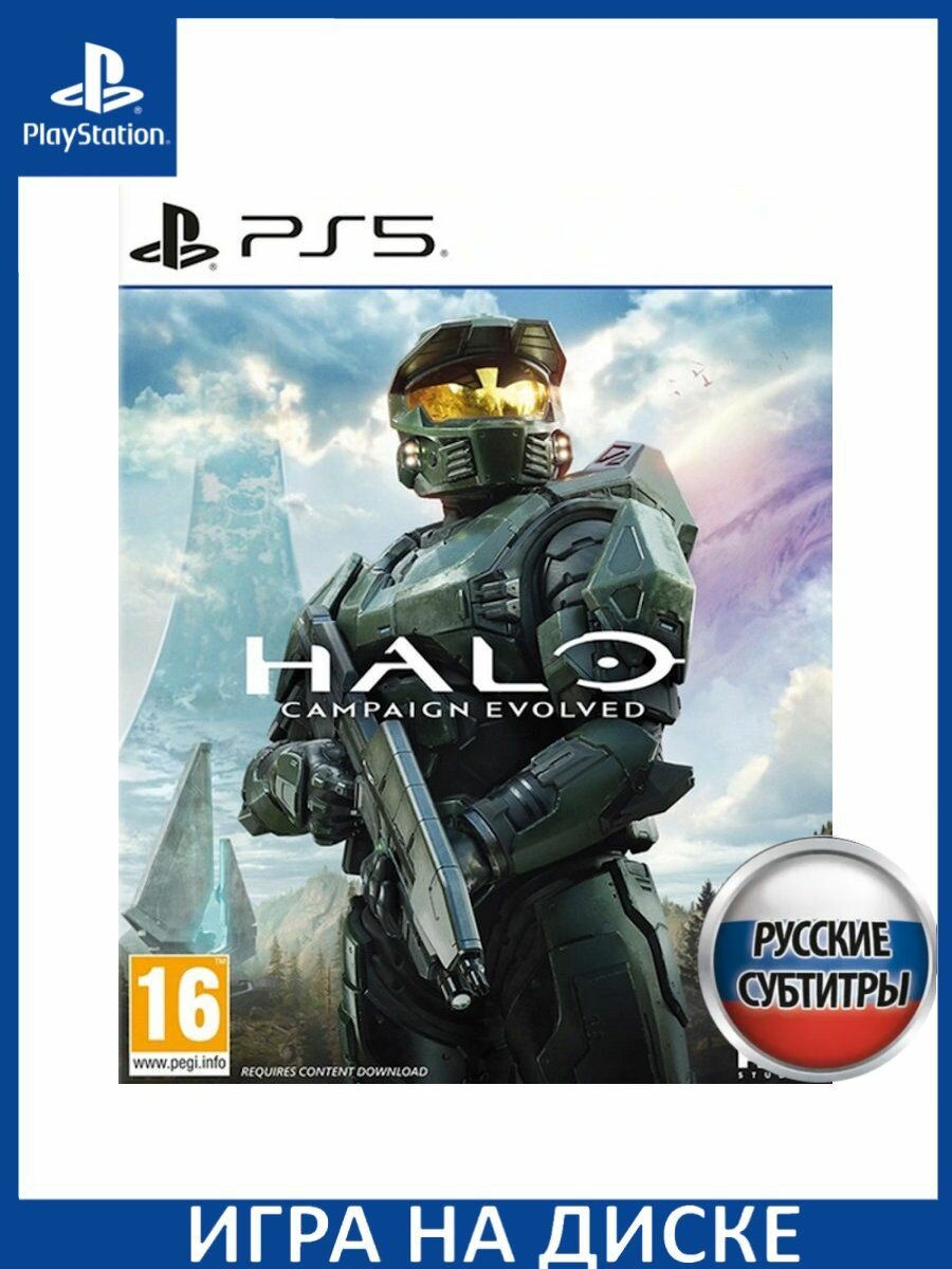 Игра Halo: Campaign Evolved PS5 Русская Версия Диск на PlayStation 5