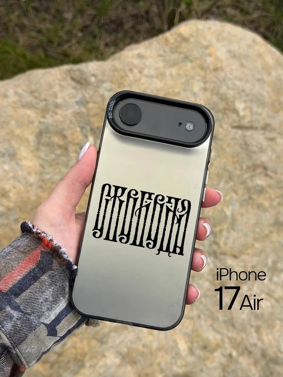 Чехол на iPhone 17 Air y2k