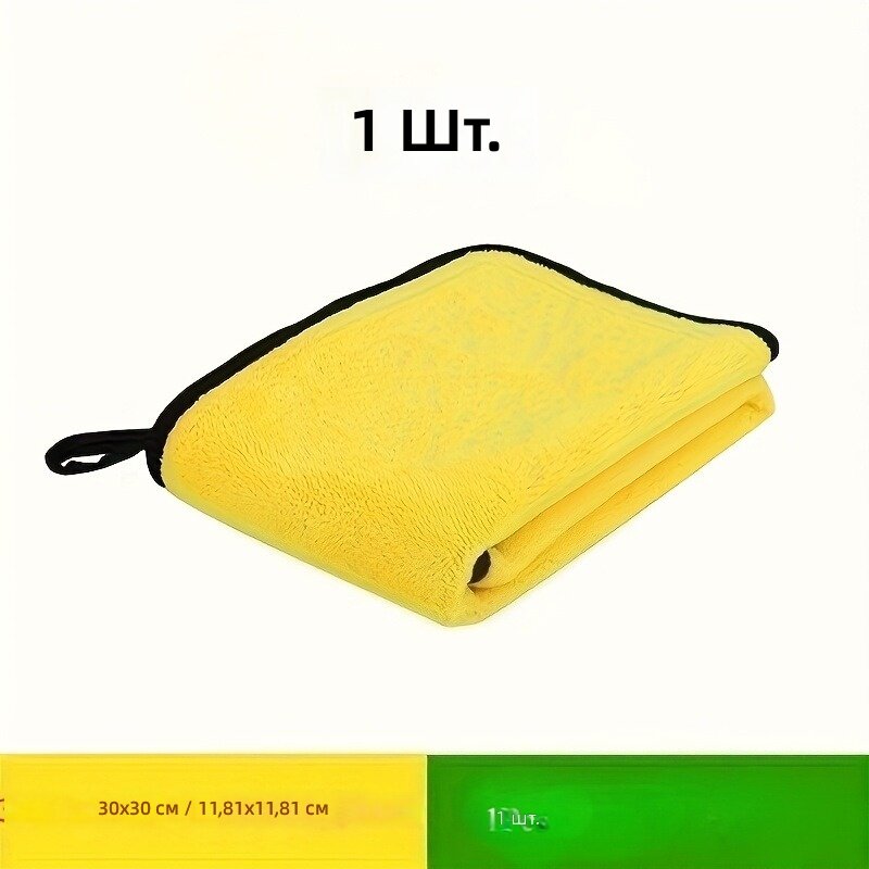 Микрофибровая салфетка для уборки, многофункциональная, для кухни и автомобиля, многоразовая, темно-серая и желтая