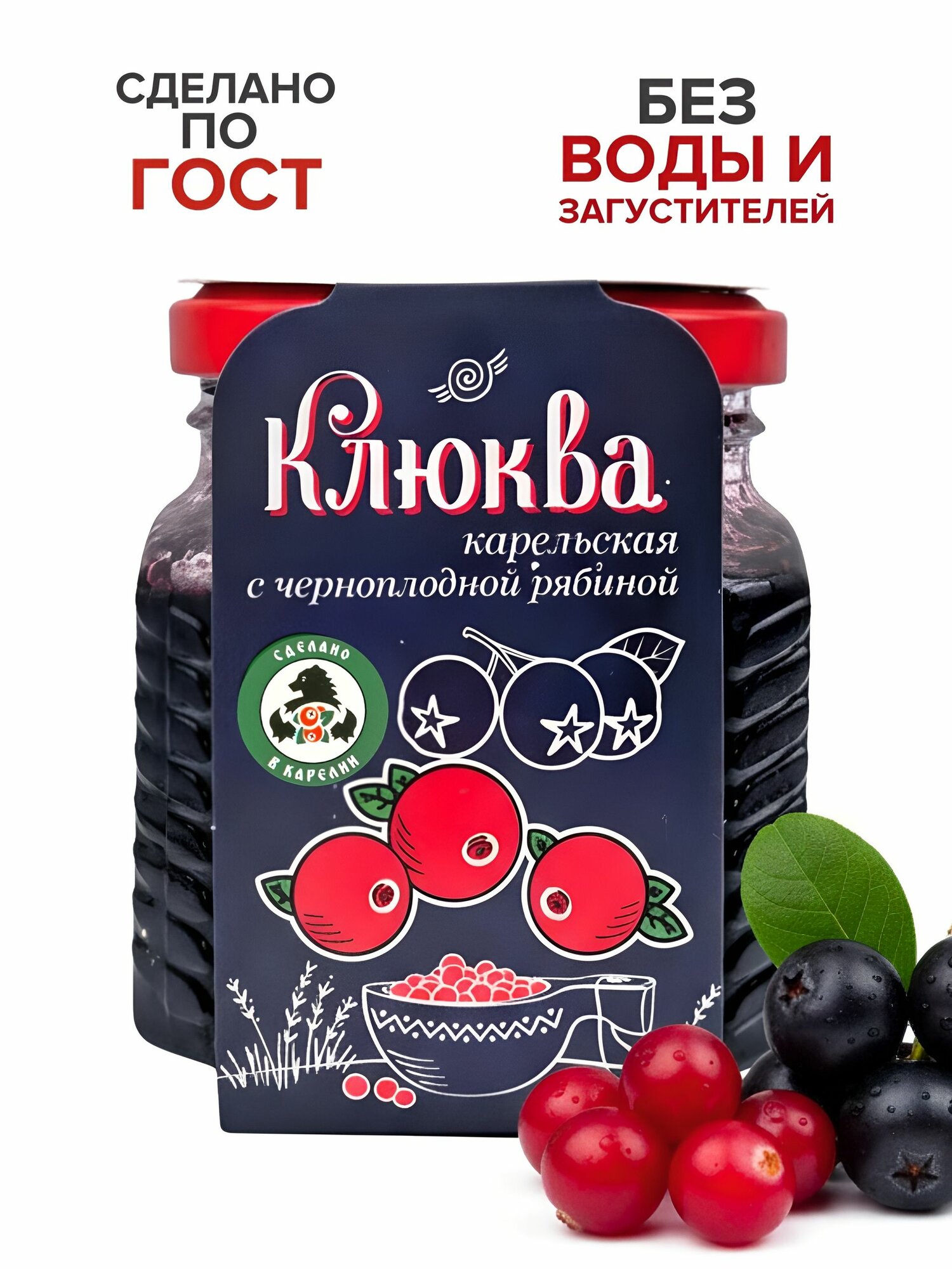 Мама карелия, Варенье Клюква карельская c аронией