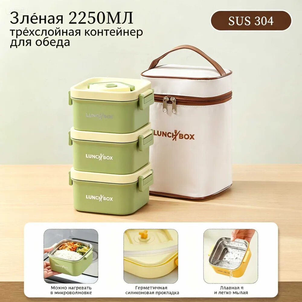 Xiaomi Контейнер пищевой "bw", 750 мл, 3 шт