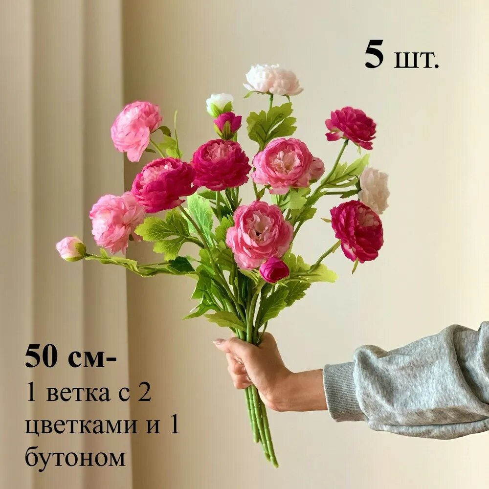 Искусственные цветы Пион, Кустовая роза бордовый