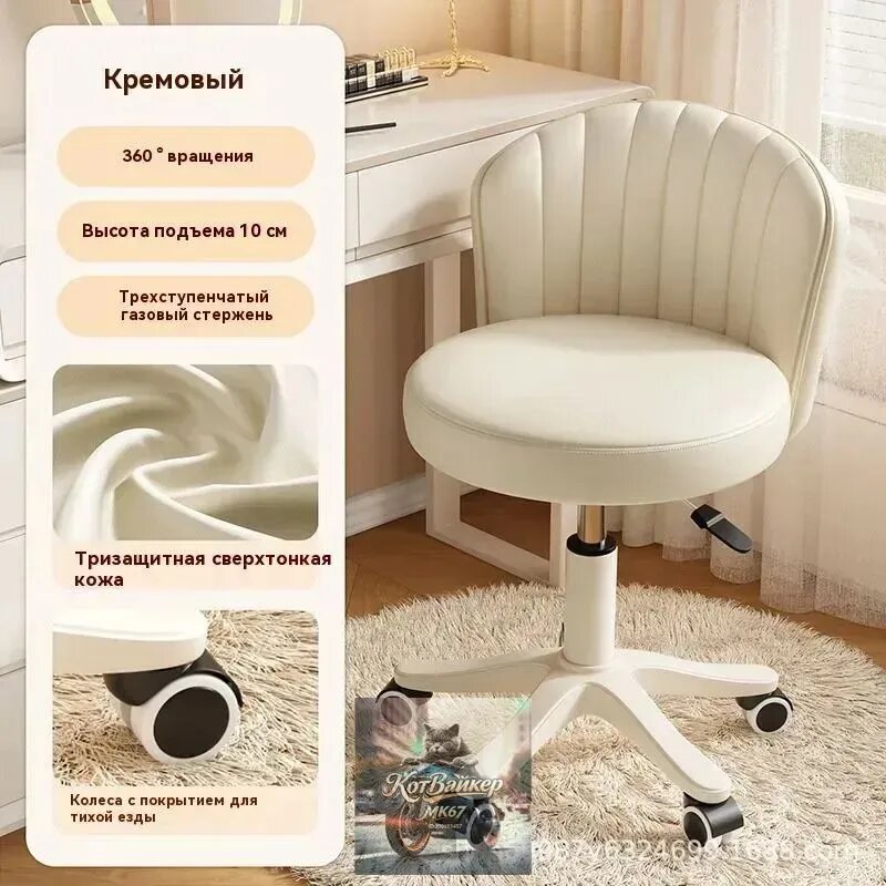 Офисное кресло "Кремовый", бежевый, с газовым подъемом, 360° вращение, высота подъема 10 см