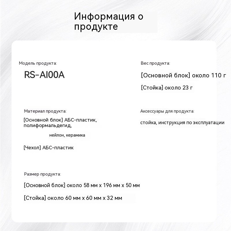 Расческа ReFa, с отрицательными ионами, для волос и бороды, антистатическая — фото 1
