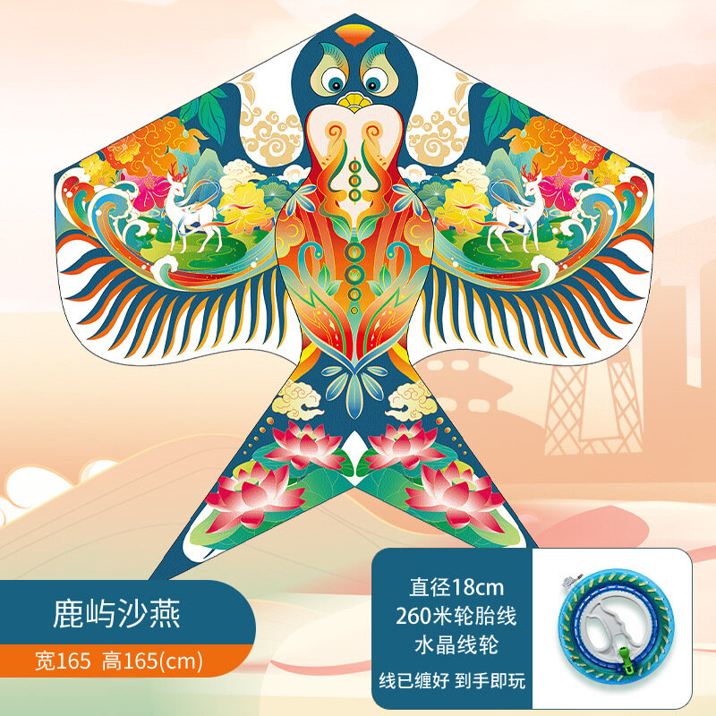 1.6M Lu Yu Sand Swallow Kite with 18cm Crystal Wheel 260m Tire String, Traditional Chinese Kite