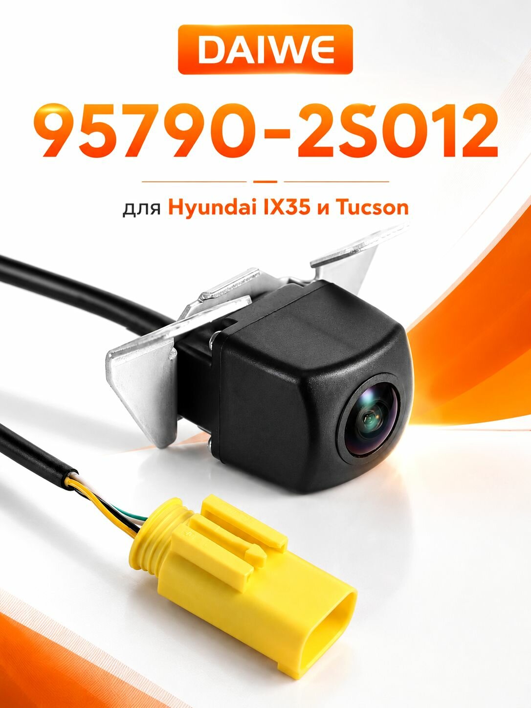 DAIWE 95790-2S011 2S012 2S211 для Hyundai IX35 Tucson 2010-2013 Водонепроницаемый