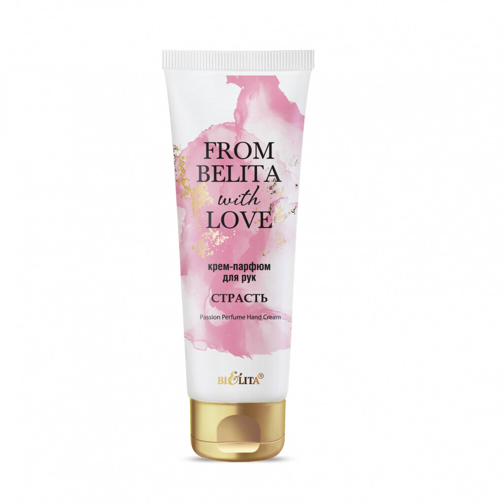 Белита From Belita with Love Крем - парфюм для рук "Страсть", 50 мл