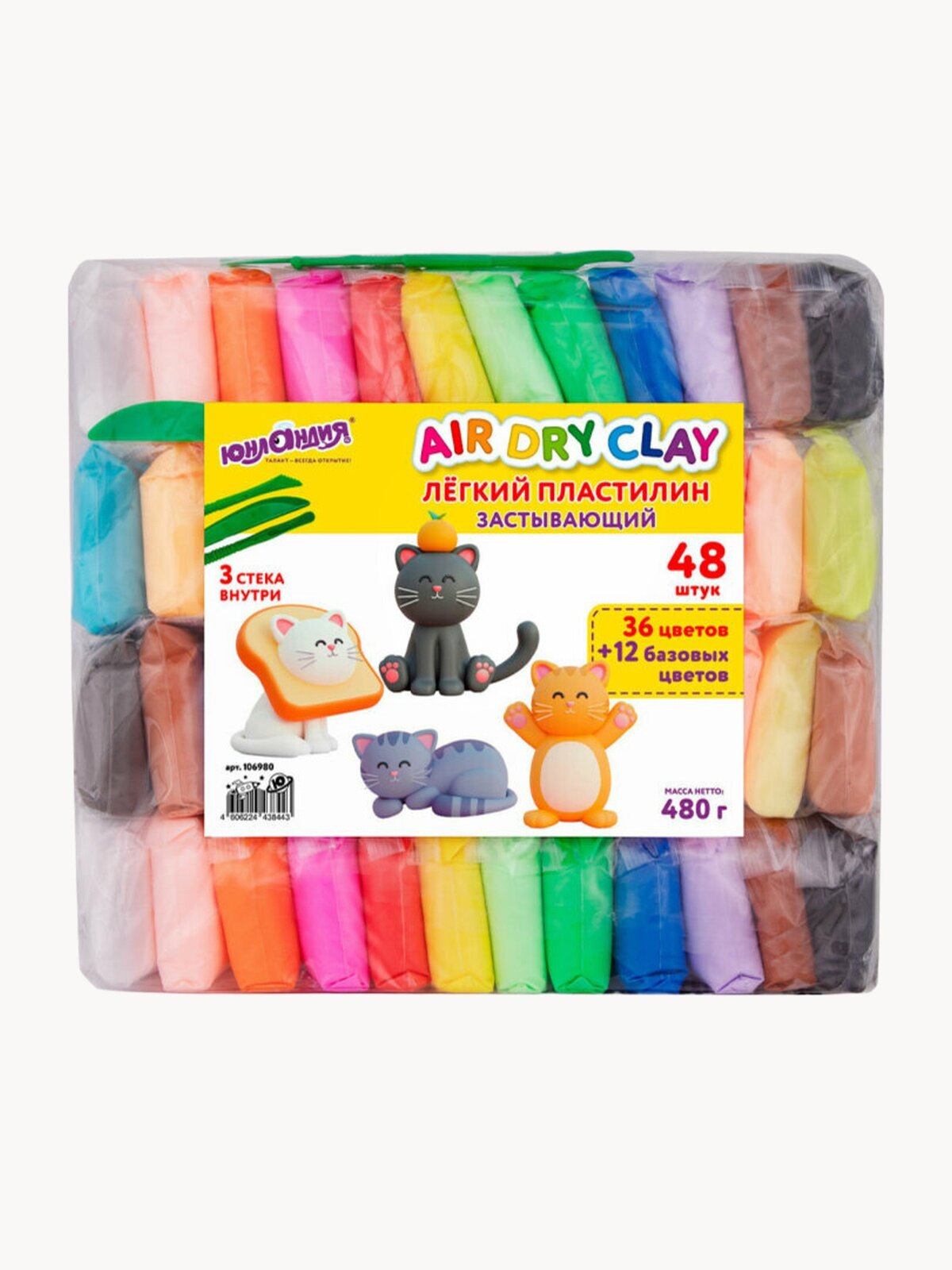 Воздушный пластилин для лепки застывающий набор 48 штук (36 цветов + 12 базовых), супер легкий, мягкий, детский для малышей с 3 стеками, 480 грамм, Юнландия, 106980