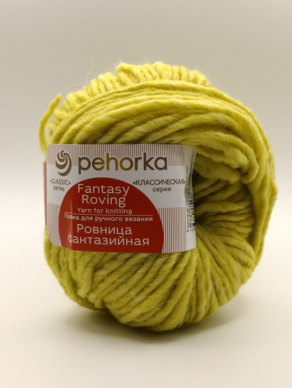 Пряжа Пехорка Ровница Фантазийная 1691 (10 мотков по 50г/75м) лемонграсс