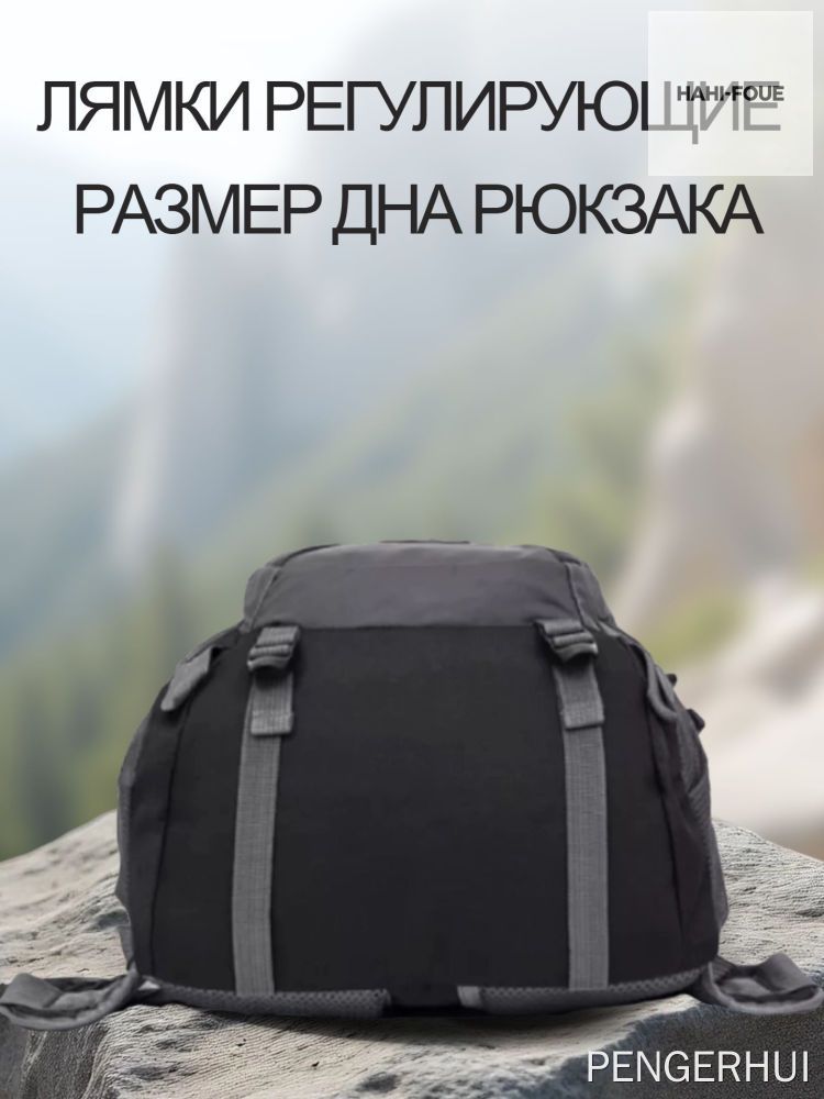 Рюкзак Alaska 40L вместительный с боковыми карманами для путешествий и города, рюкзак городской — фото 1