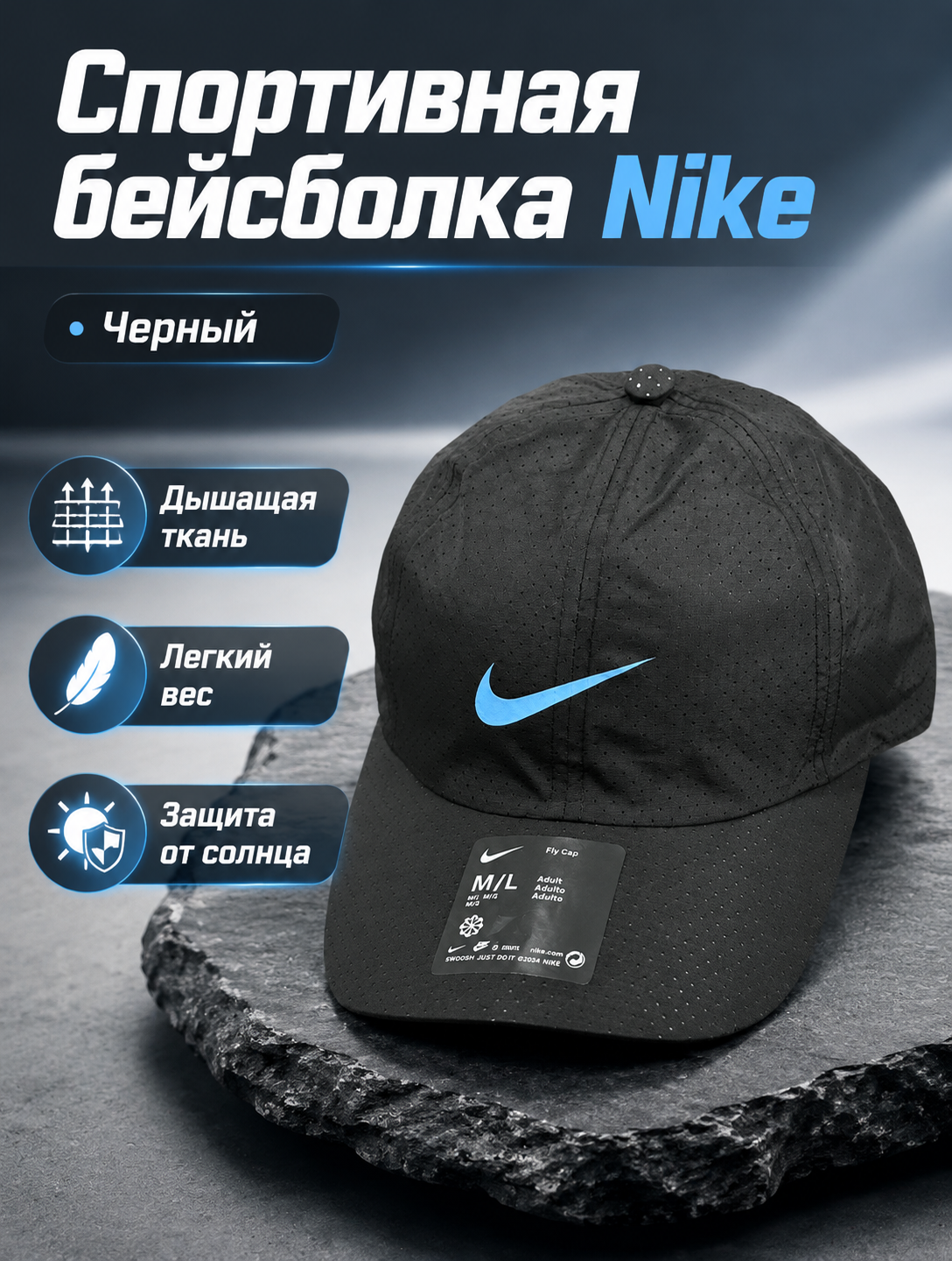 Кепка для велоспорта  для мужчин