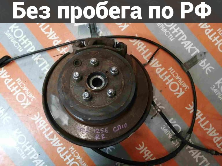 Тормозной Диск Зад с пробегом Subaru Impreza, Forester, Exiga, Legacy GH8