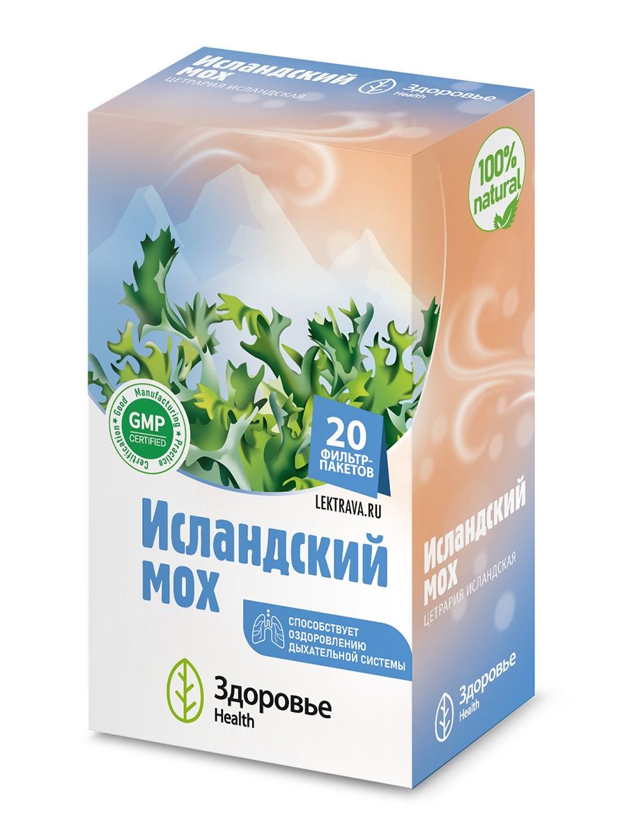 Исландский мох, фильтр-пакеты 1,5 г, 20 шт.