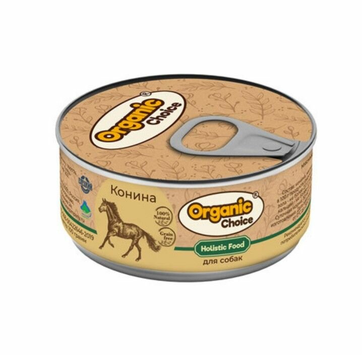 Organic Сhoice Консервы для собак 100 % конина, 100 г