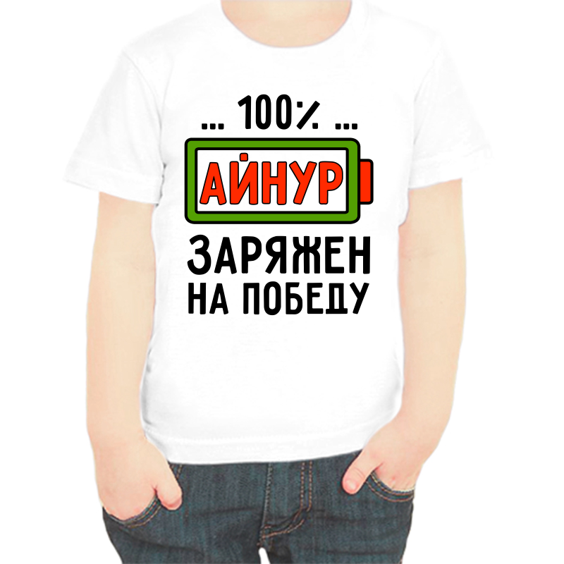 Футболка