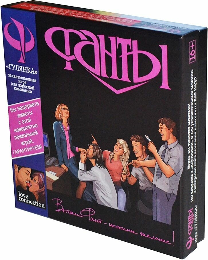 Настольная игра Фанты Фанты "Гулянка"