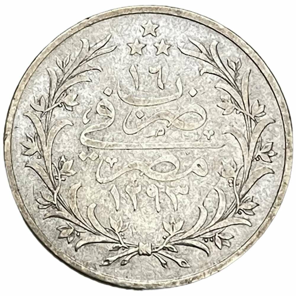 Египет 5 киршей 1891 г. (AH 1293) (W)