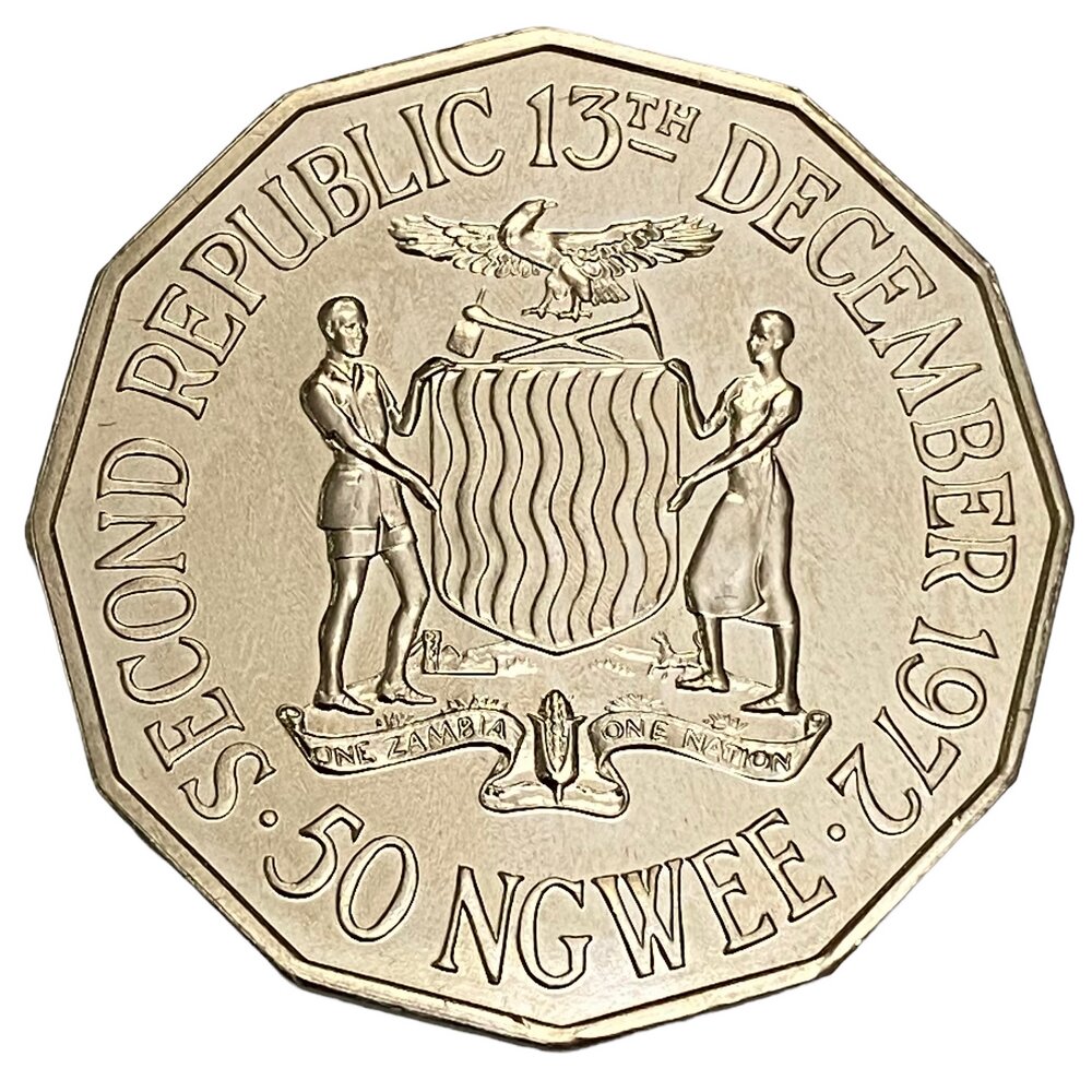 Замбия 50 нгве 1978 г.