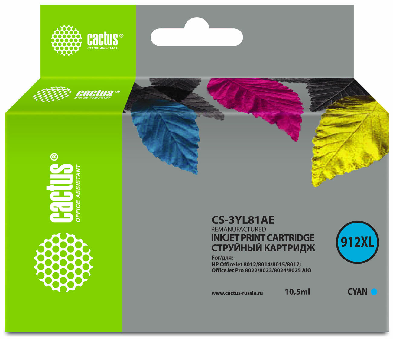 Картридж струйный Cactus CS-3YL81AE, для HP OfficeJet (8012/8014/8015/8017) голубой