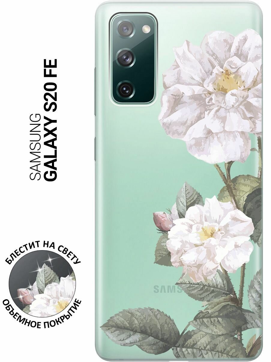 Силиконовый чехол на Samsung Galaxy S20 FE, Самсунг С20 ФЕ с 3D принтом "2005" прозрачный
