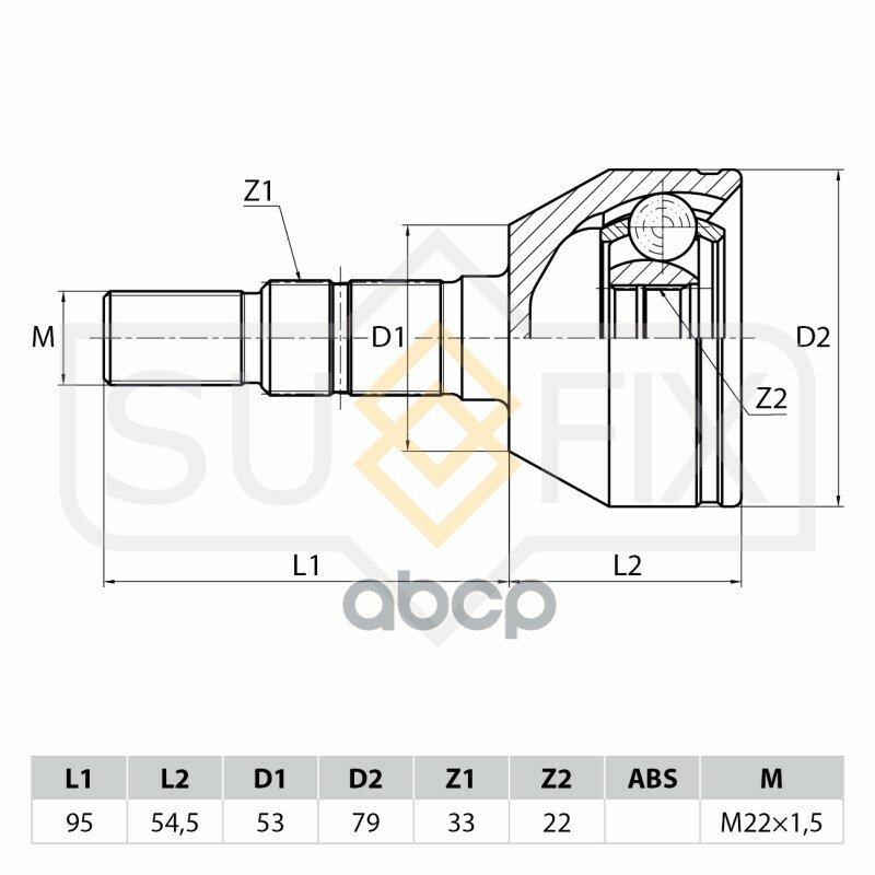 ШРУС наружный OPEL Astra H 1.4-1.6 04> SUFIX арт. ST-1096