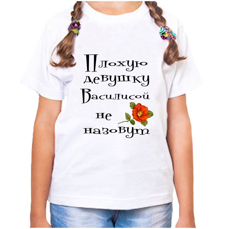 Футболка