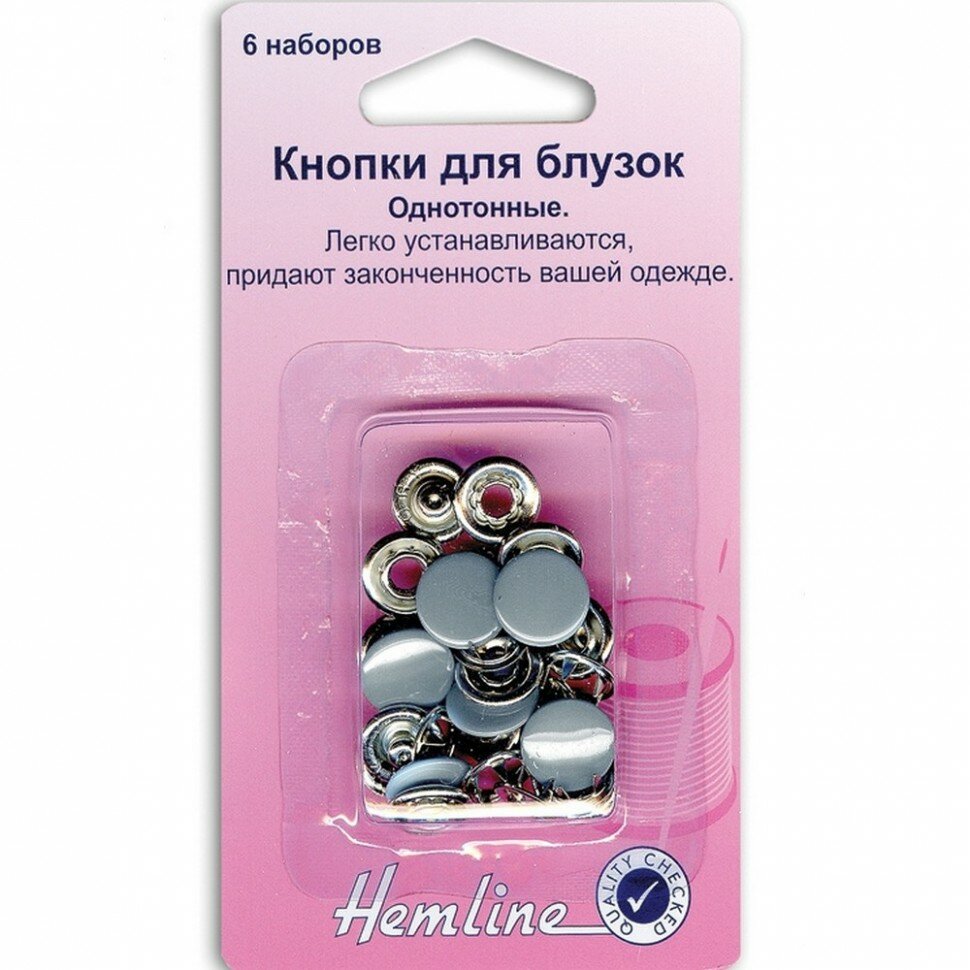#440. GR Кнопки для легкой одежды Hemline 6 шт