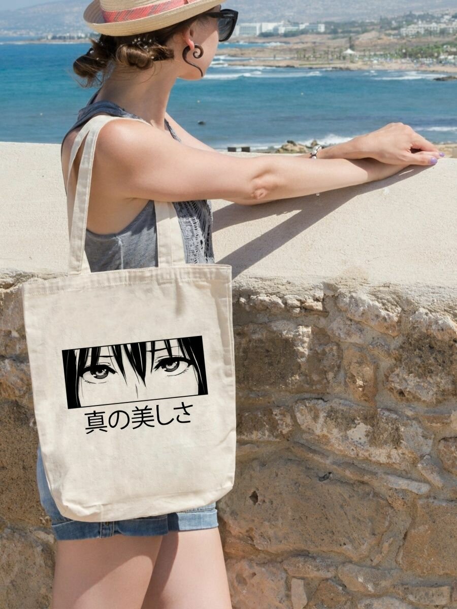 Сумка шоппер