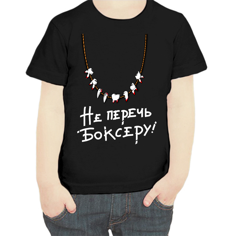 Футболка