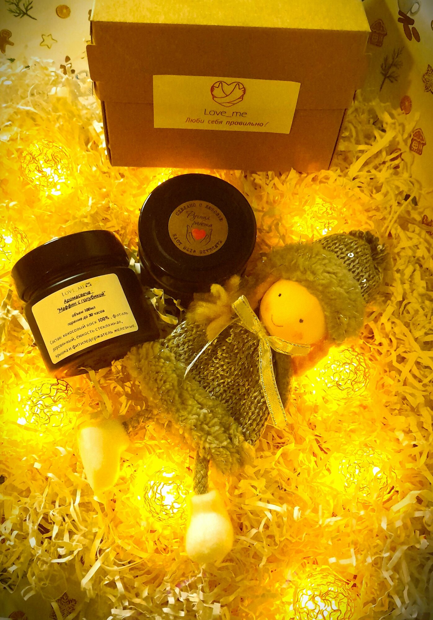 Подарочный набор контейнерных ароматизированных свечей 2 * 100мл с ароматами : маффин с голубикой , для уюта и релакса