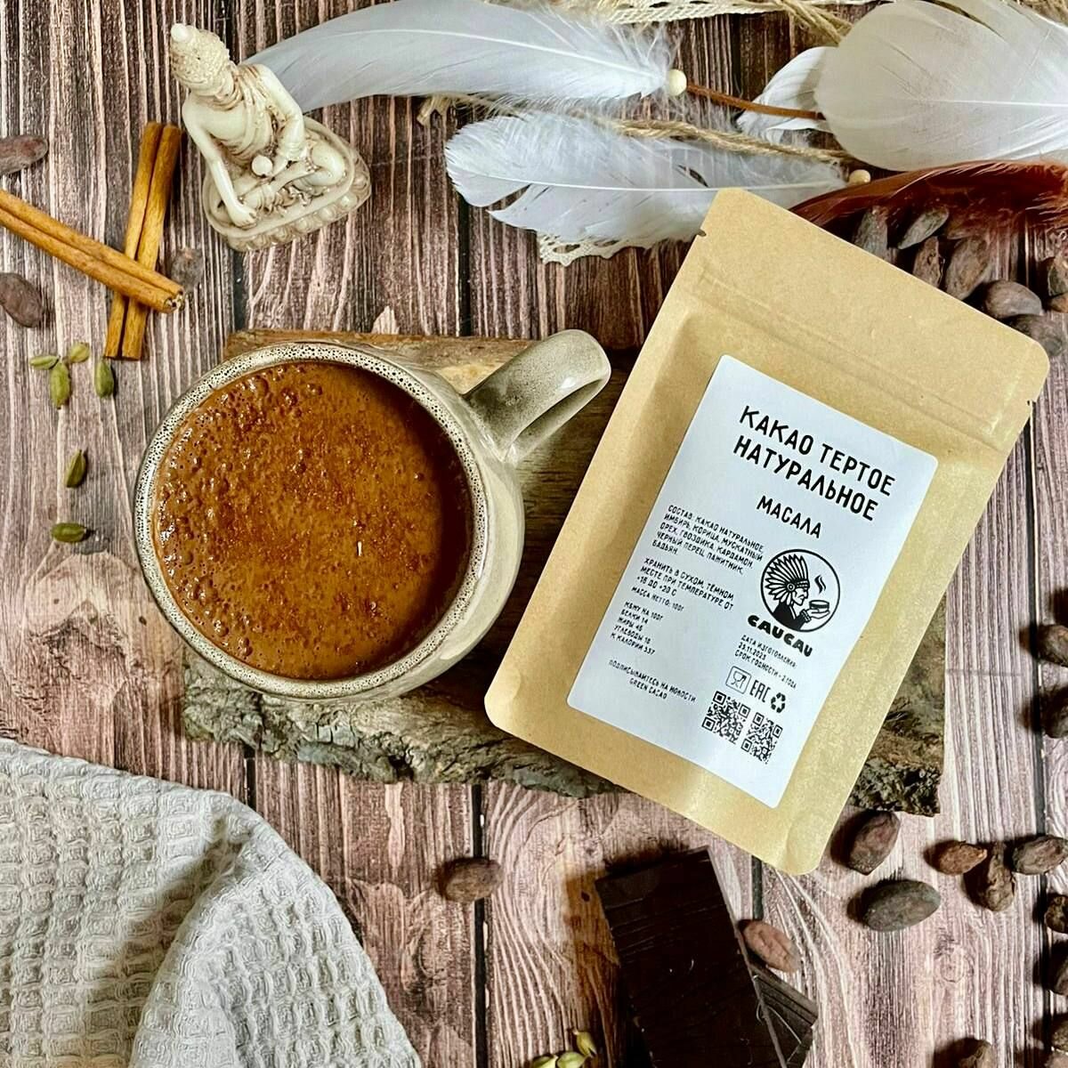 Какао тертое натуральное / Масала / Green cacao 100 г / Без сахара