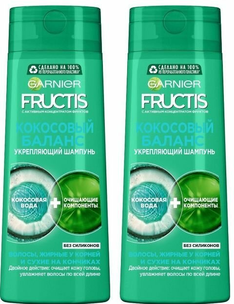 Garnier Fructis Шампунь Кокосовый Баланс 250мл,2 шт