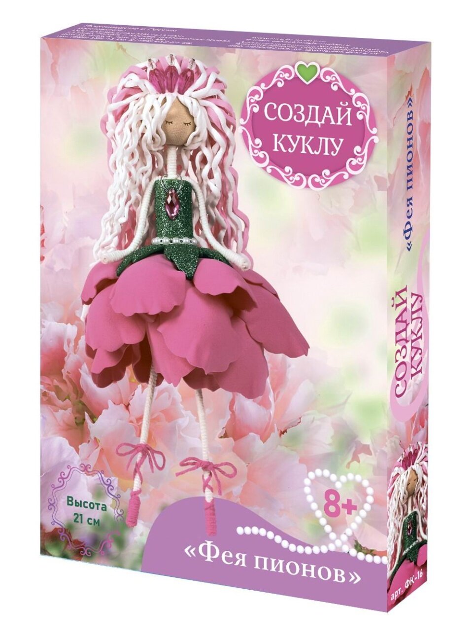 Набор д/творчества Волшебная мастерская создай куклу Фея пионов ФК-16