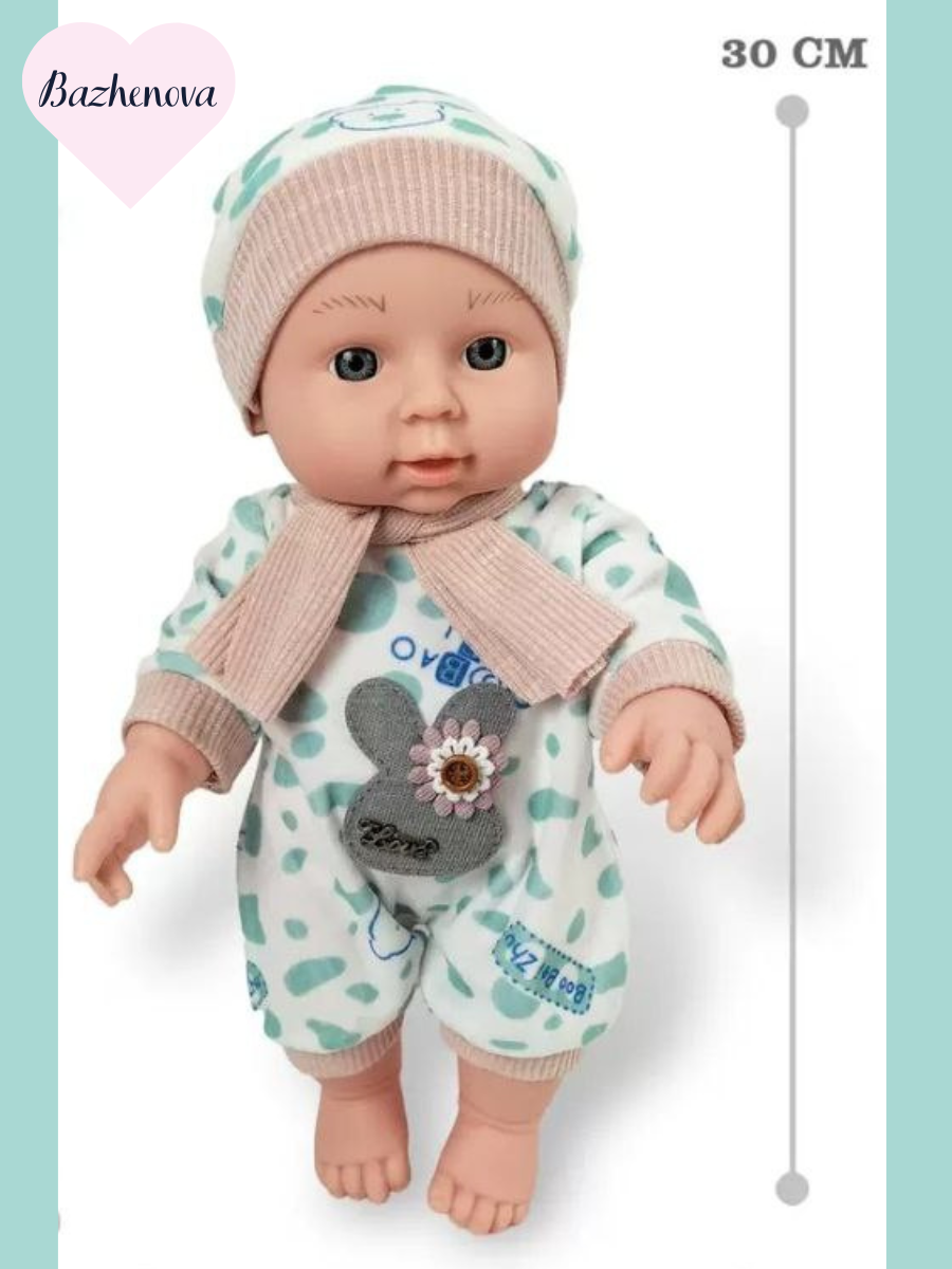 Baby doll Кукла Пупс реалистичная 30 см