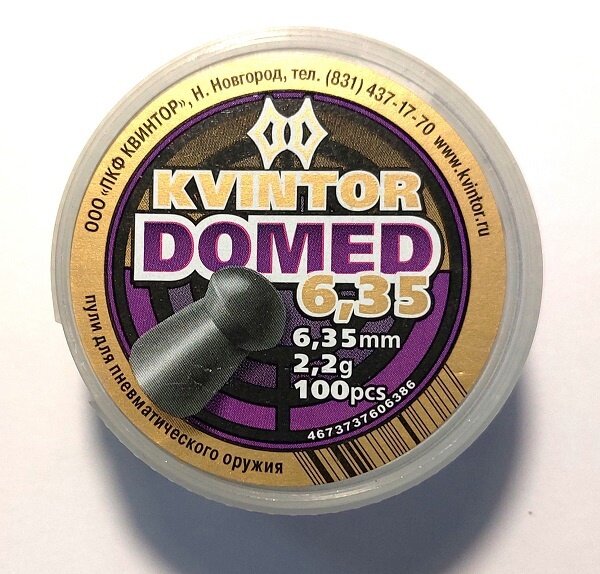 Квинтор Пуля Kvintor Domed 6,35 (100шт) (2,2g) (6,35mm)