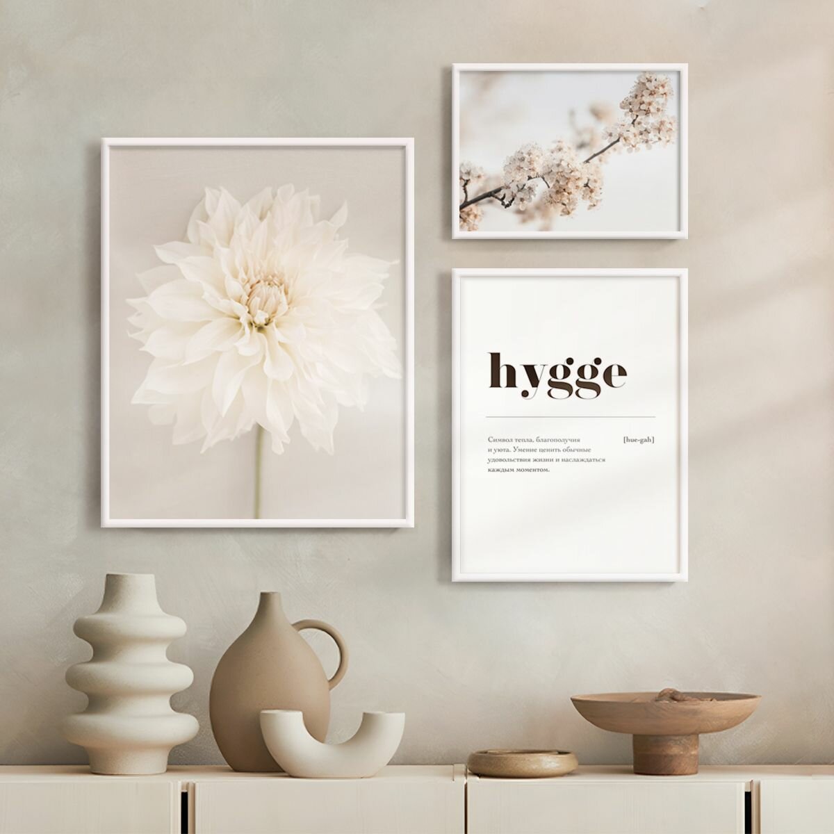 Постеры на стену для интерьера "Нежные цветы" 3 шт, набор постеров, плакаты на стену, 28 Картин