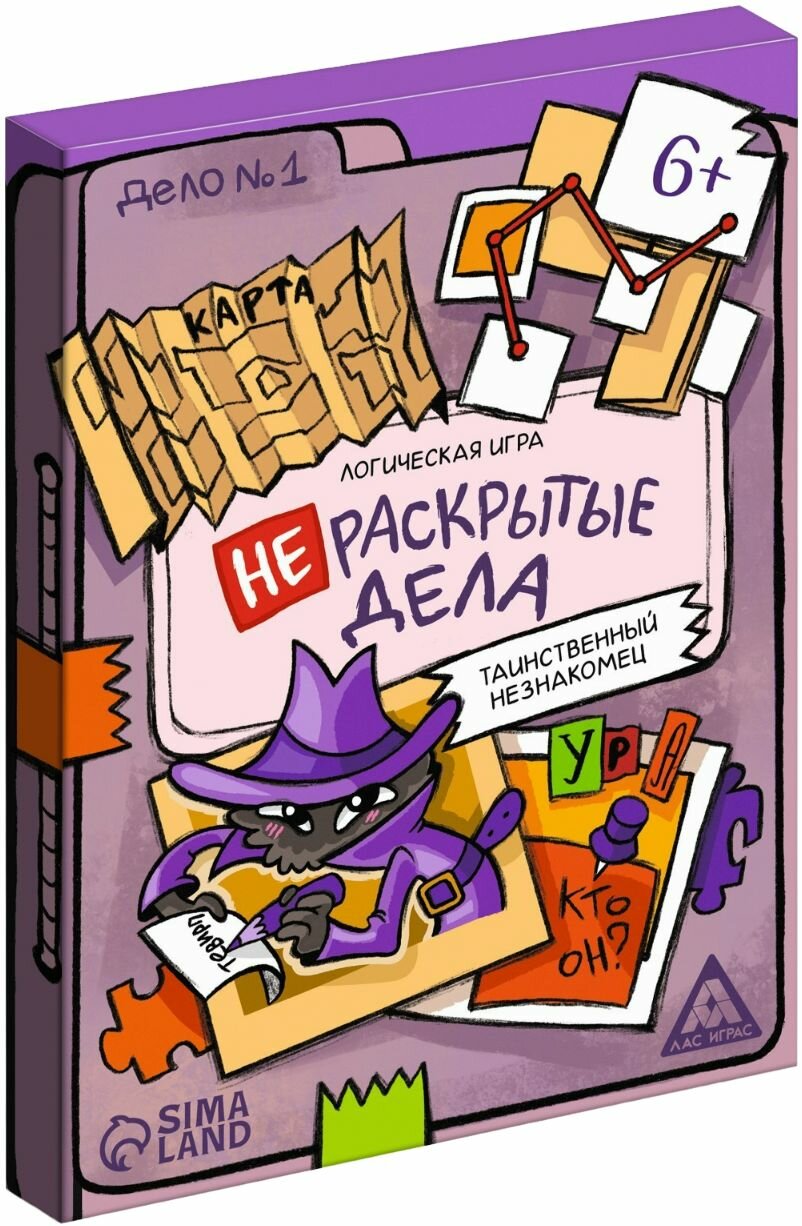 Настольная карточная игра "Нераскрытые дела. Таинственный незнакомец" детективная, развивает логику и мышление, 20 карточек