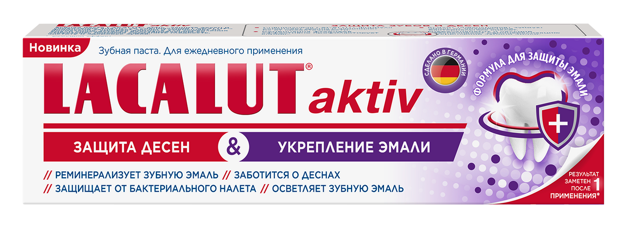 Зубная паста LACALUT Aktiv Защита десен и укрепление эмали, 75мл