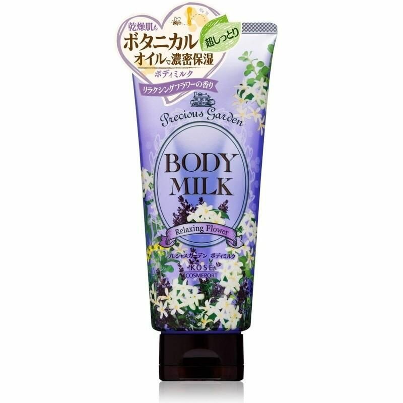 Молочко для тела KOSE Precious Garden Body Milk Relaxing Flower с ароматом лаванды и жасмина, 200г