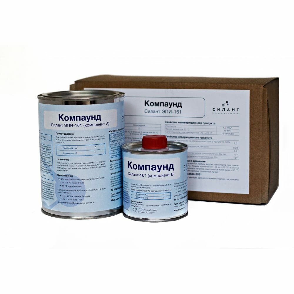 Эпоксидный компаунд Силант ЭПИ-161